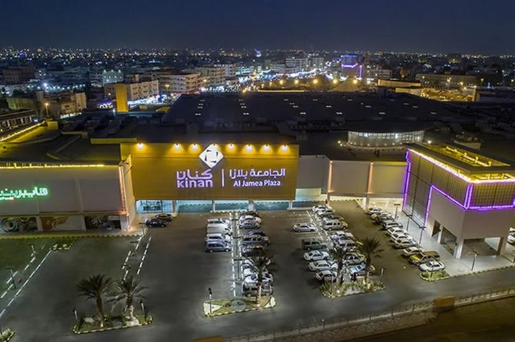 Your Ultimate Guide to Jamia plaza Mall in Jeddah: Opening Hours and ...