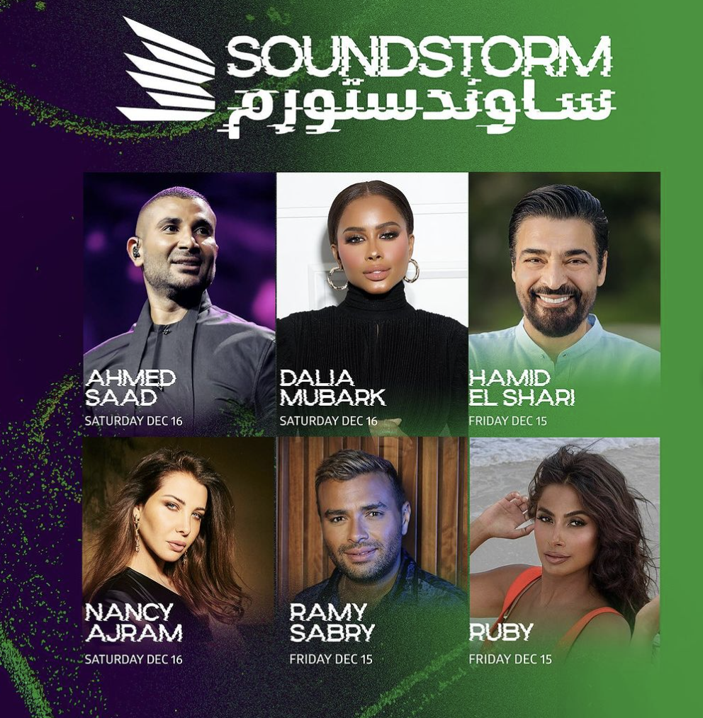 MDLBEAST Soundstorm 2023 Arab Artists Lineup - عيشها سعودية