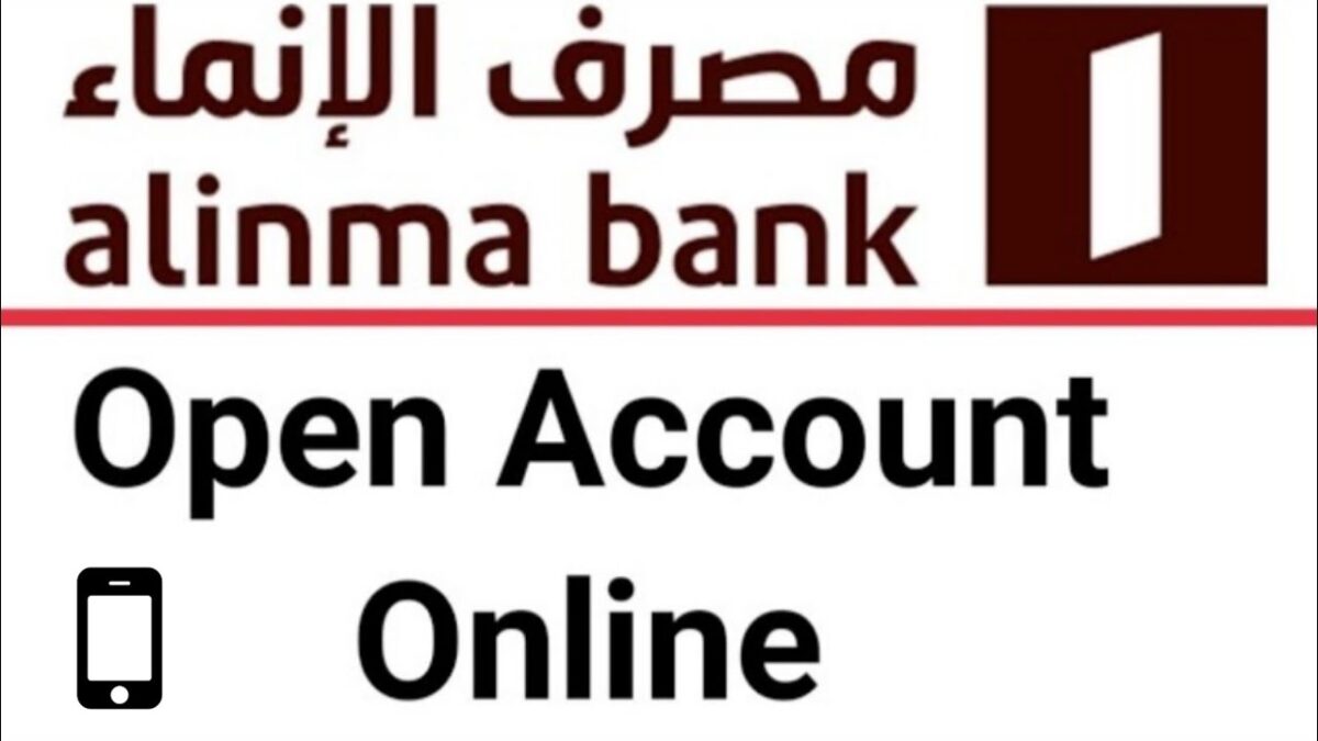 How to Open an Alinma Bank Account Online - عيشها سعودية